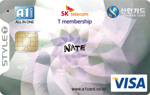 SKT Nate A1 카드(서비스상세보기) - 신한카드